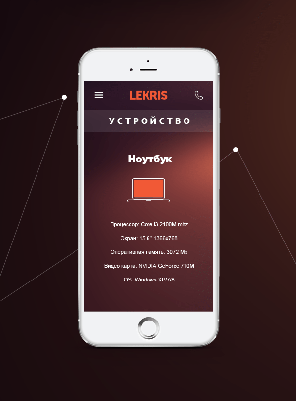 Projection Design by Dmitry Kolesnikov - Web Design
