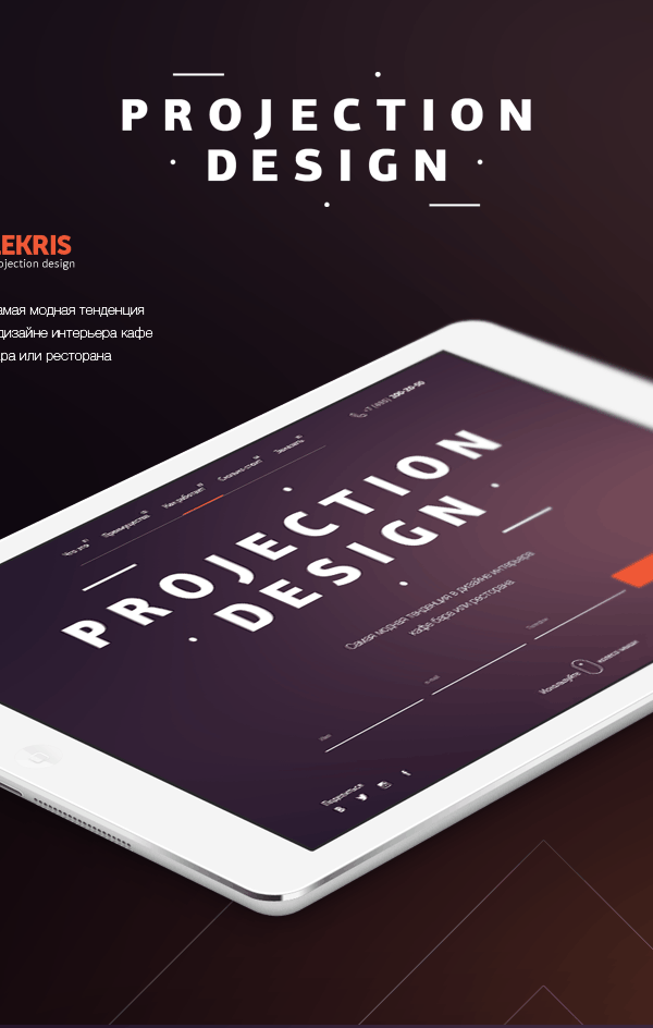 Projection Design by Dmitry Kolesnikov - Web Design