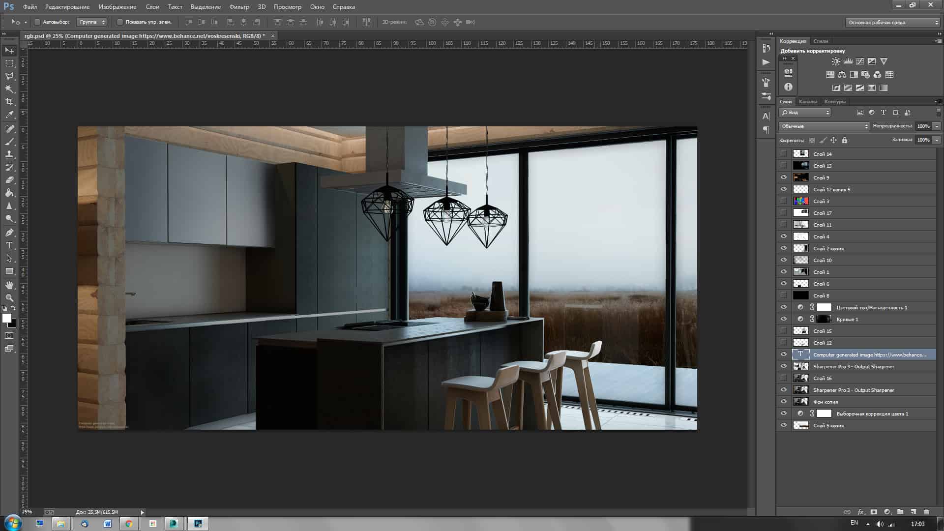 November Visualization by Vladislav Voskresenski | Design Ideas