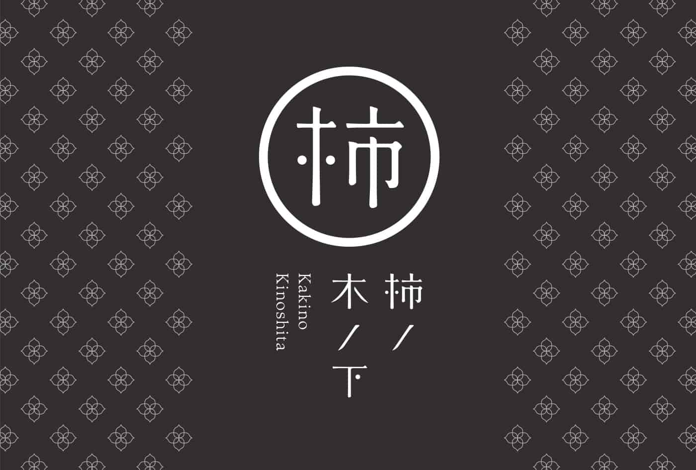 Kakino-Kinoshita | VI Design by Masaomi Fujita | Design Ideas