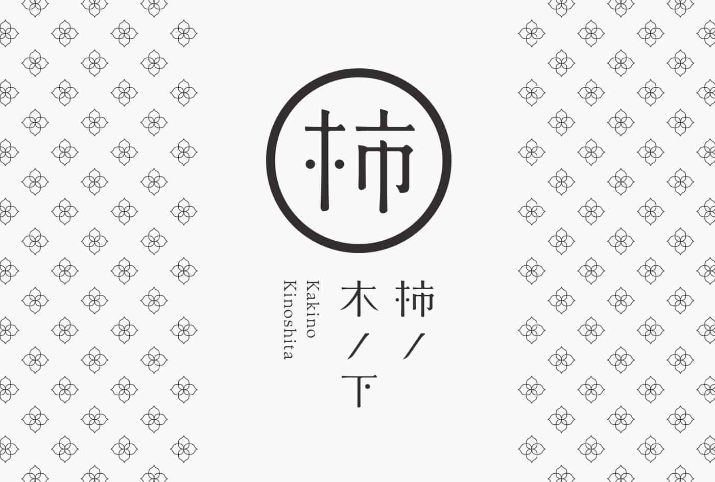 Kakino-Kinoshita | VI Design by Masaomi Fujita | Design Ideas