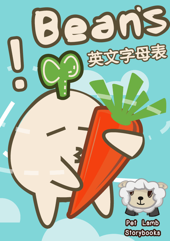 Beans English Alphabet by Robin Weatherall | Design Ideas