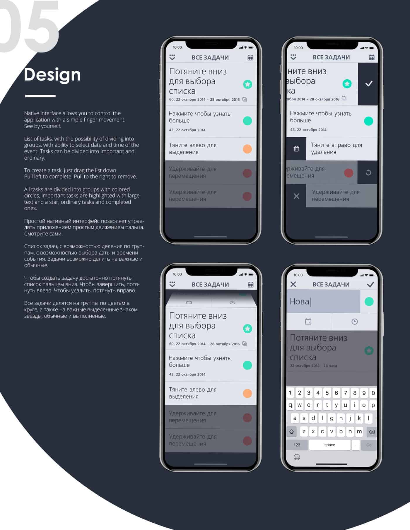 GO TO DO mobile app | Design Ideas