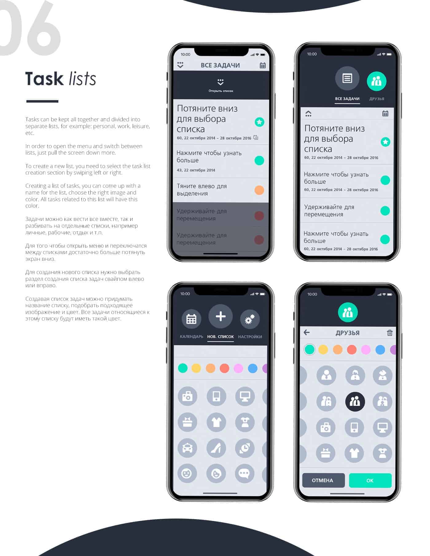 GO TO DO mobile app | Design Ideas