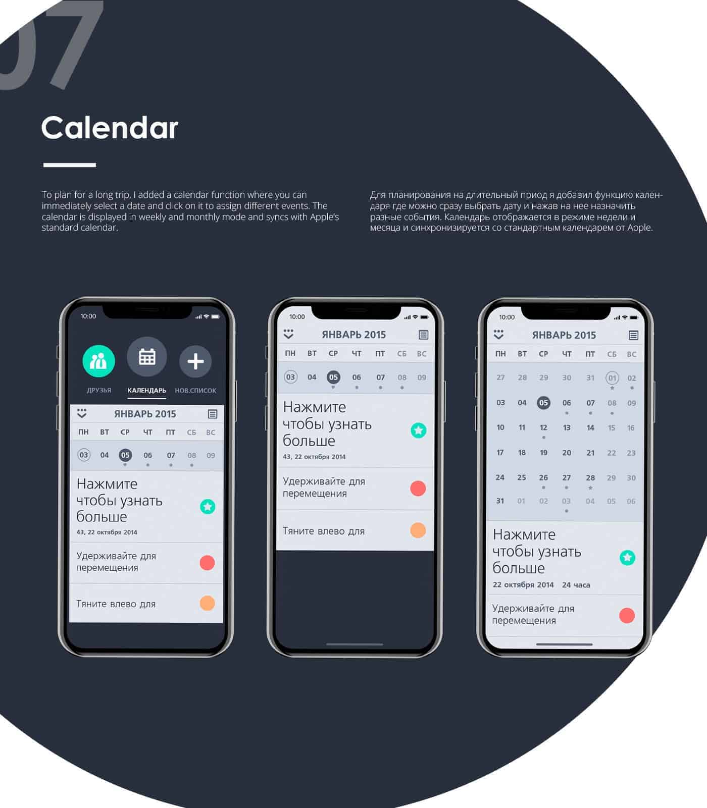 GO TO DO mobile app | Design Ideas
