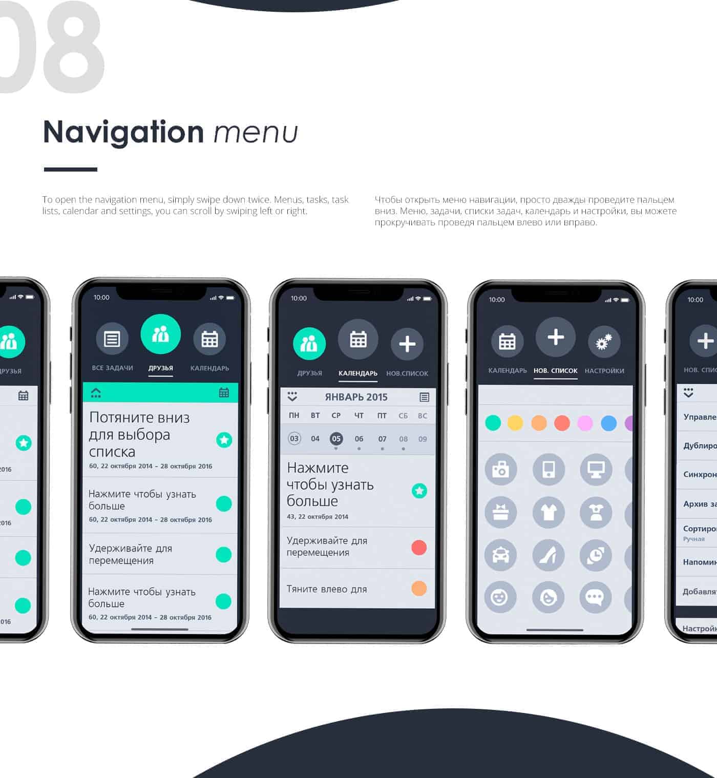 GO TO DO mobile app | Design Ideas