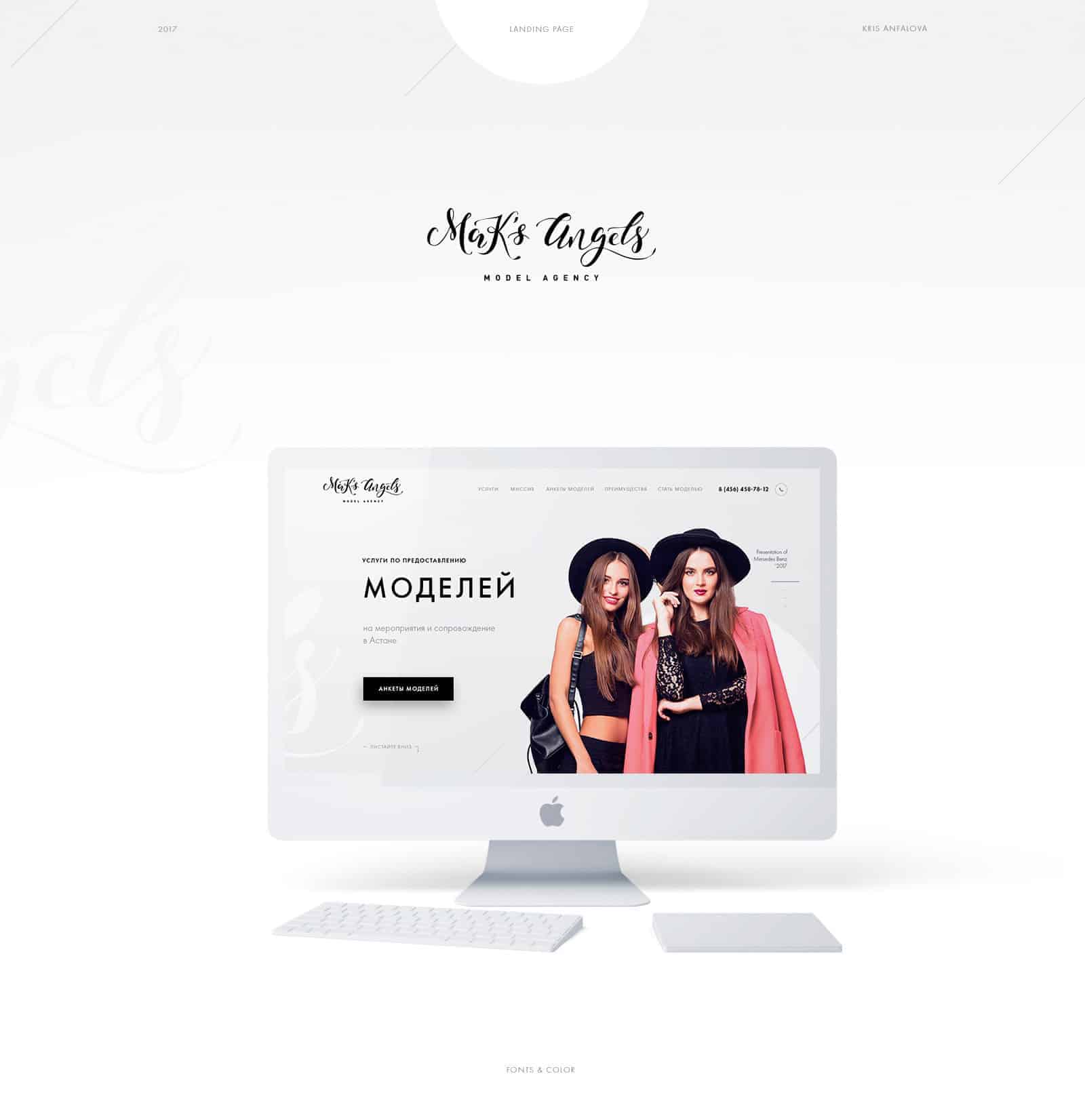 MAK's ANGELS Model Agency | Design Ideas
