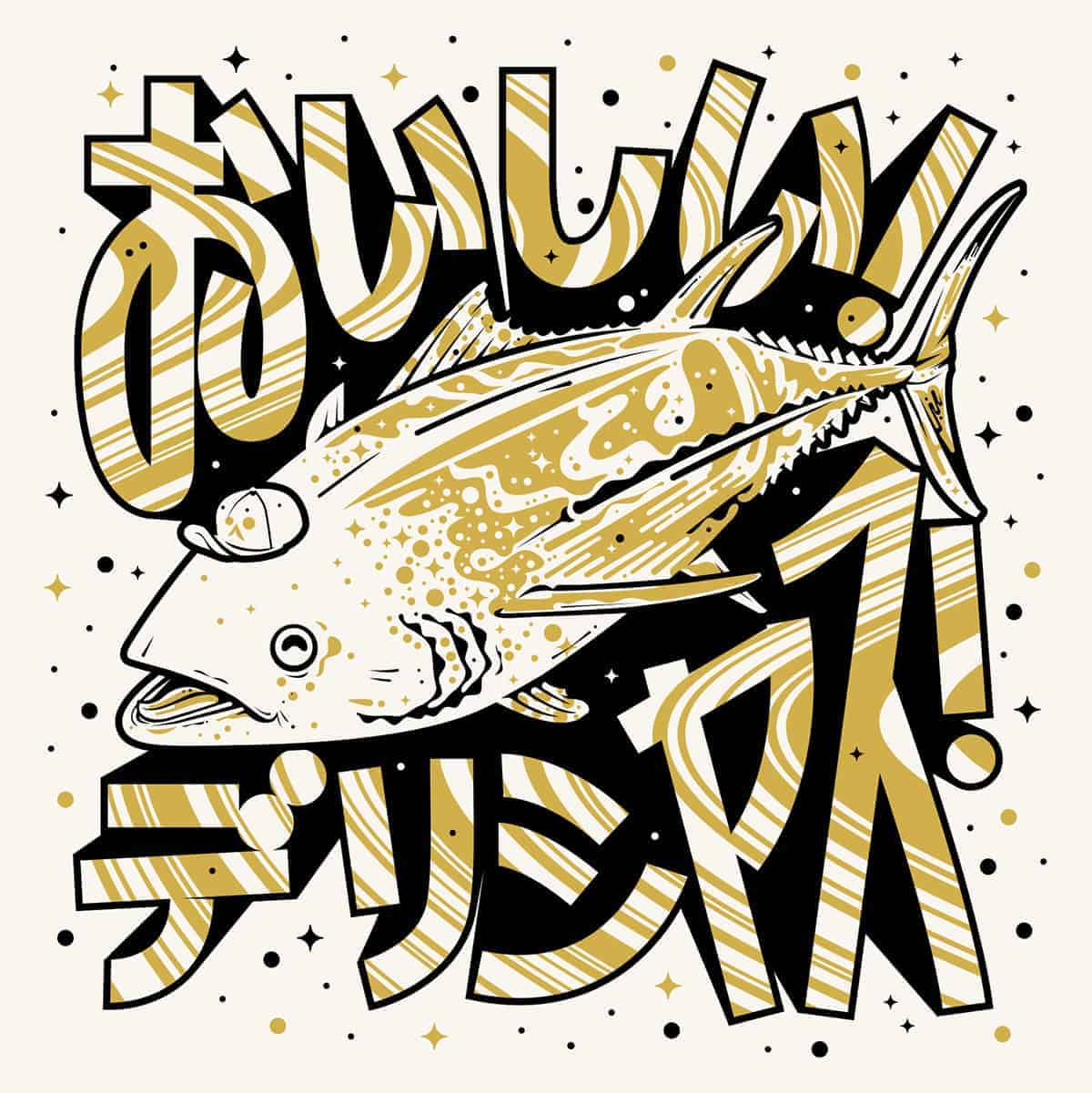 Lettering 2016–17 | Design Ideas