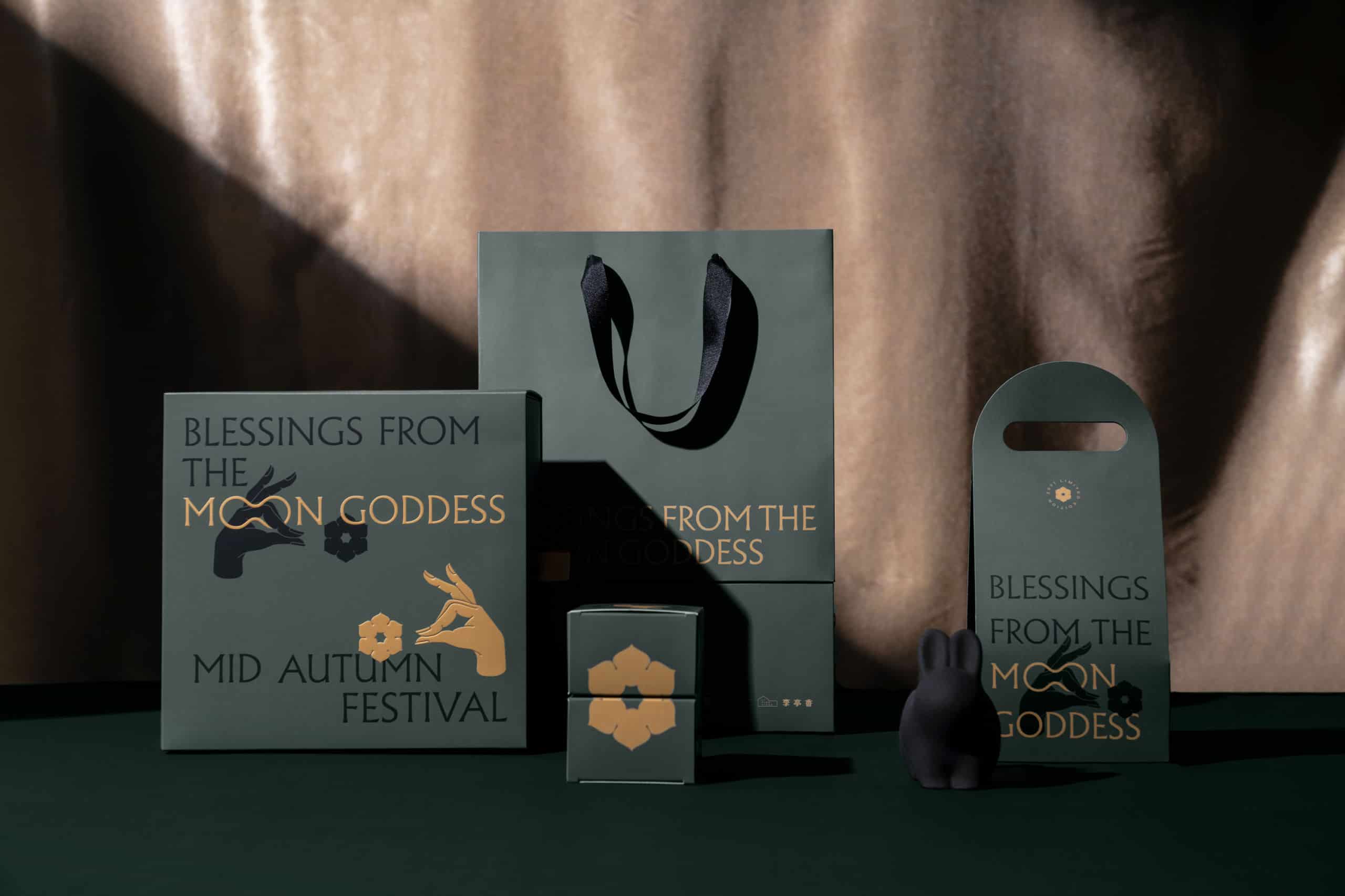 Mid Autumn Festival Package Design | Design Ideas