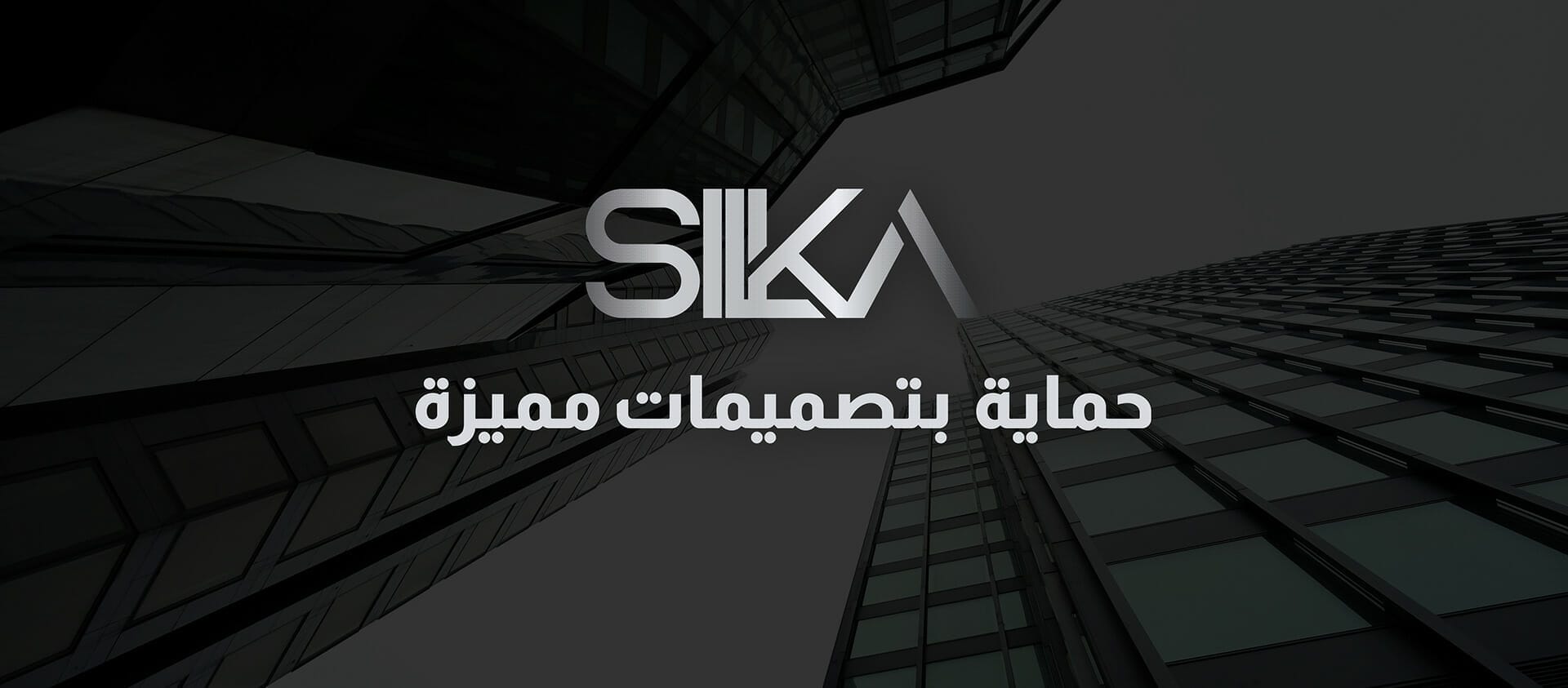 SILKA Re-branding | Design Ideas