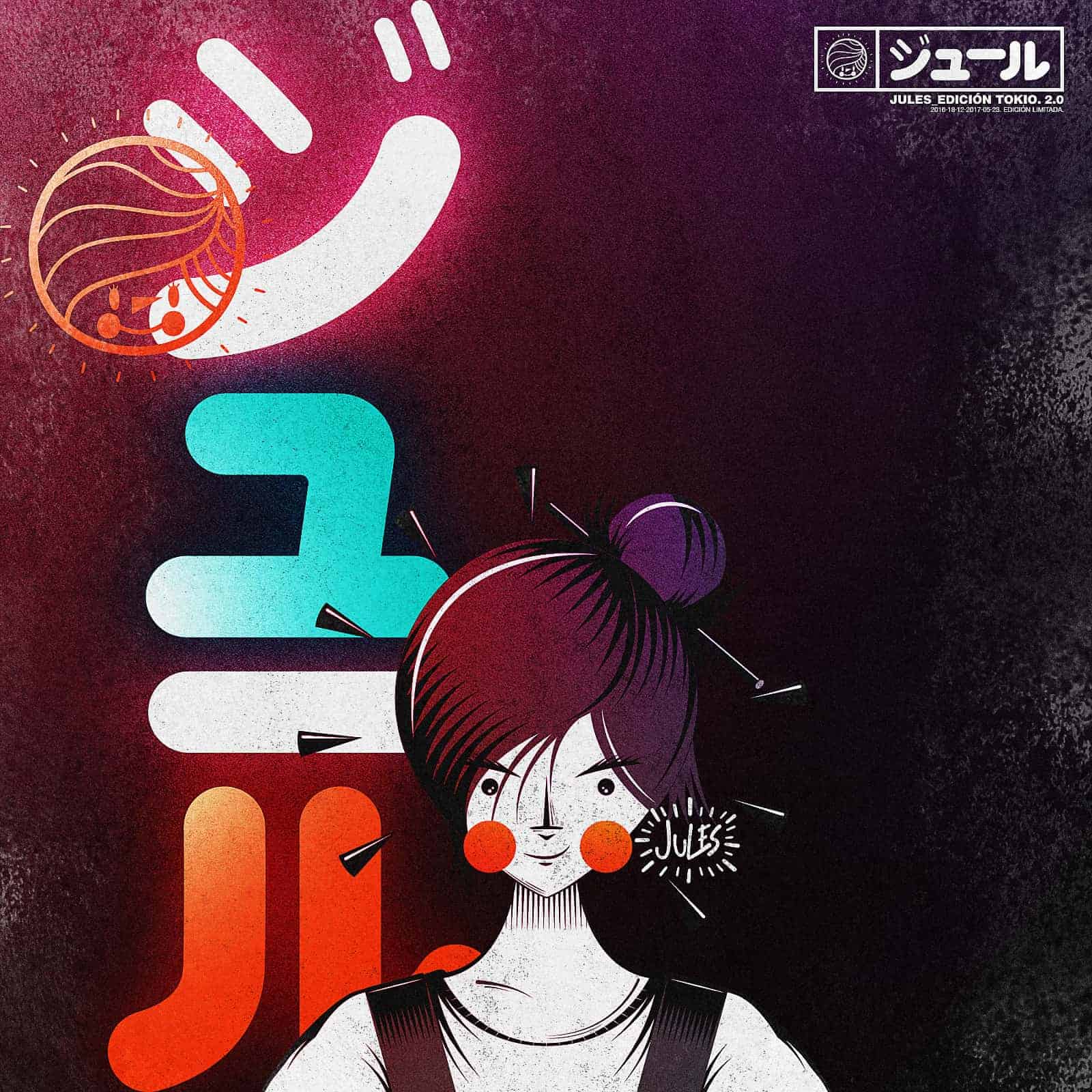 Jules | Design Ideas