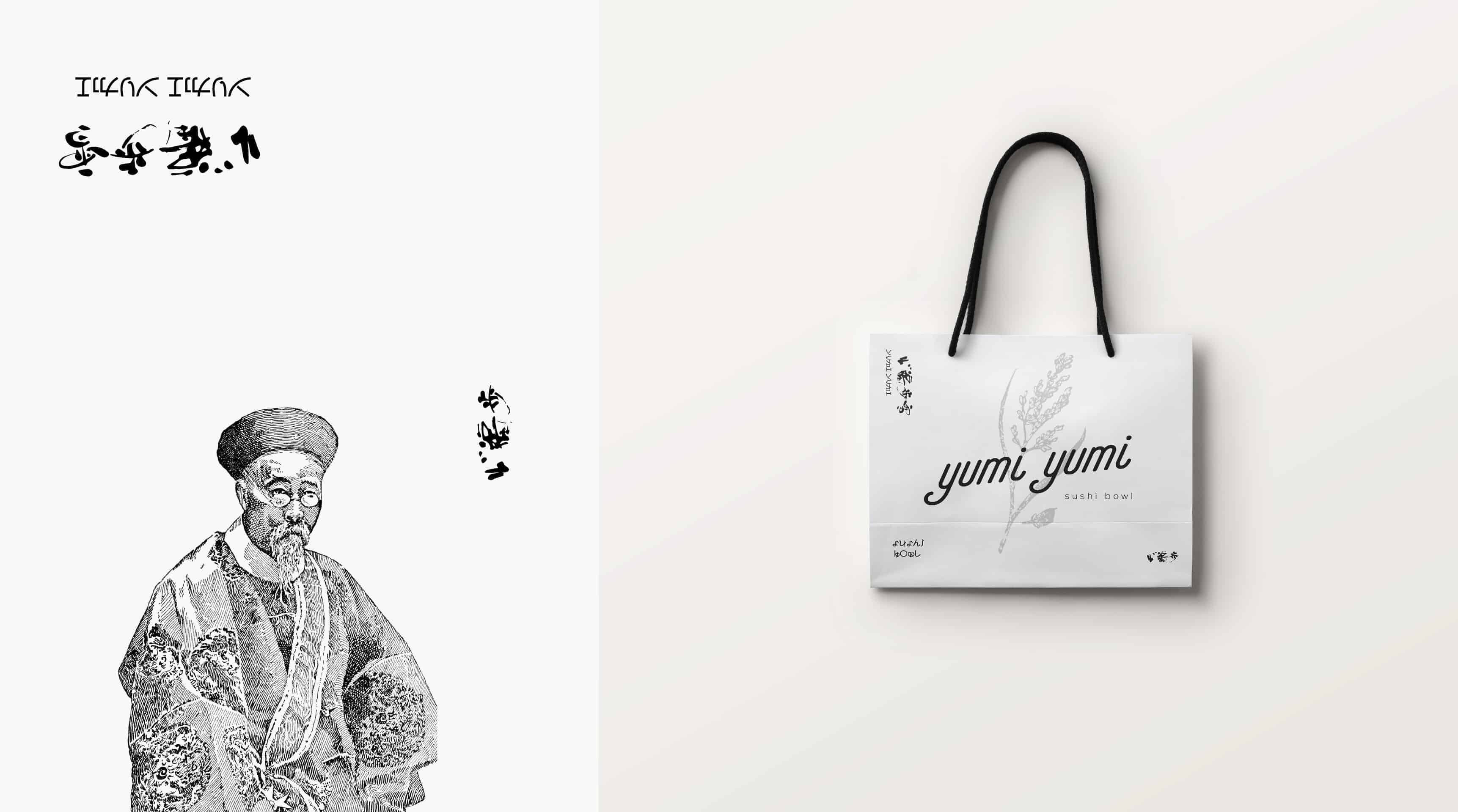 YUMI YUMI | Design Ideas