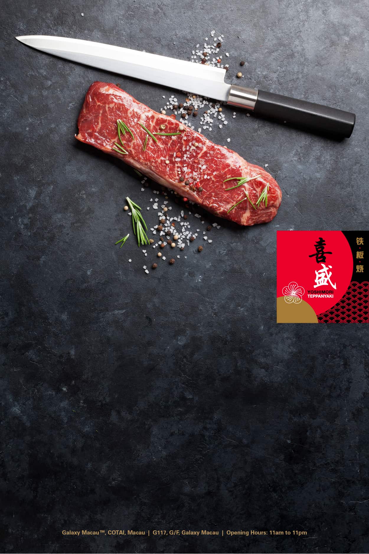 Yoshimori Teppanyaki | Design Ideas