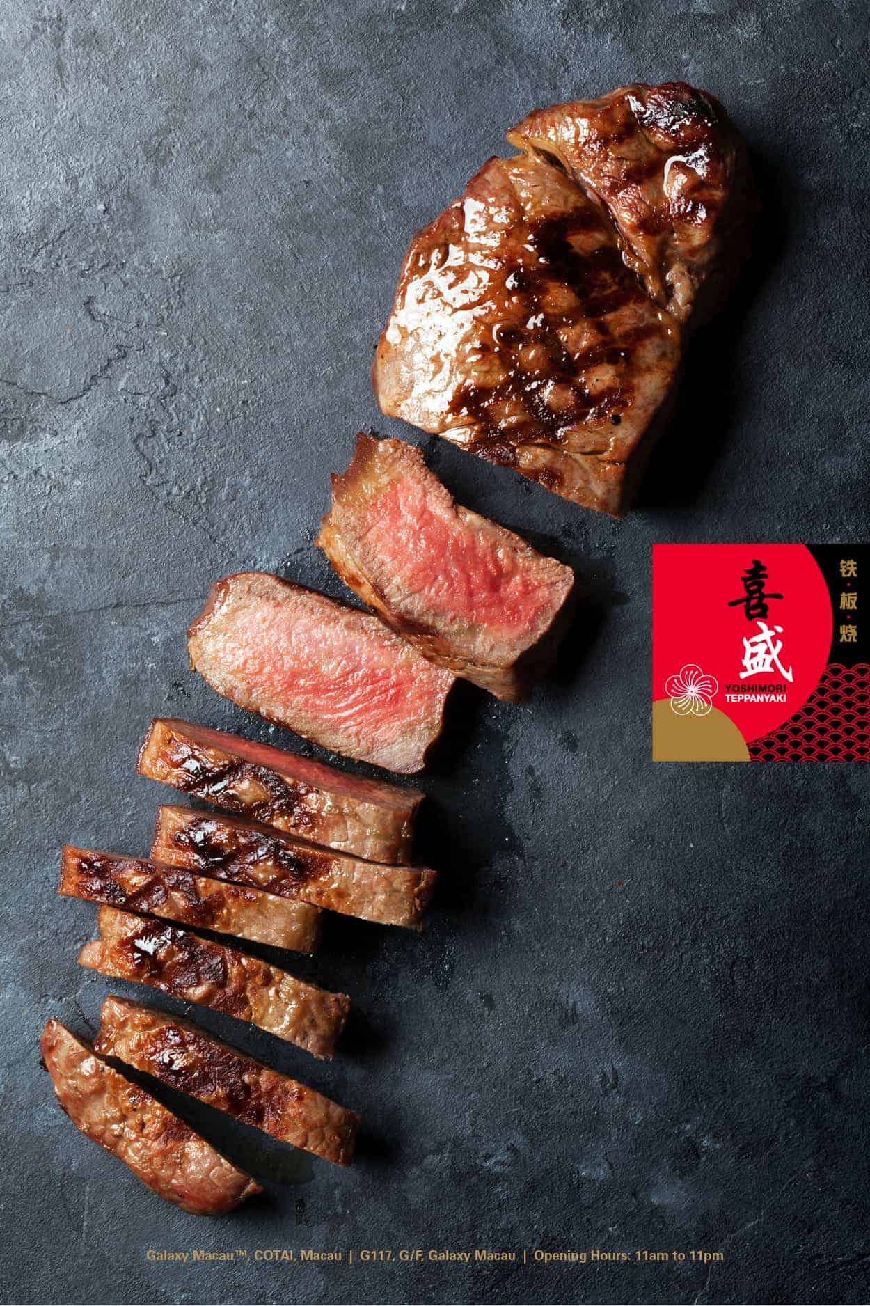 Yoshimori Teppanyaki | Design Ideas