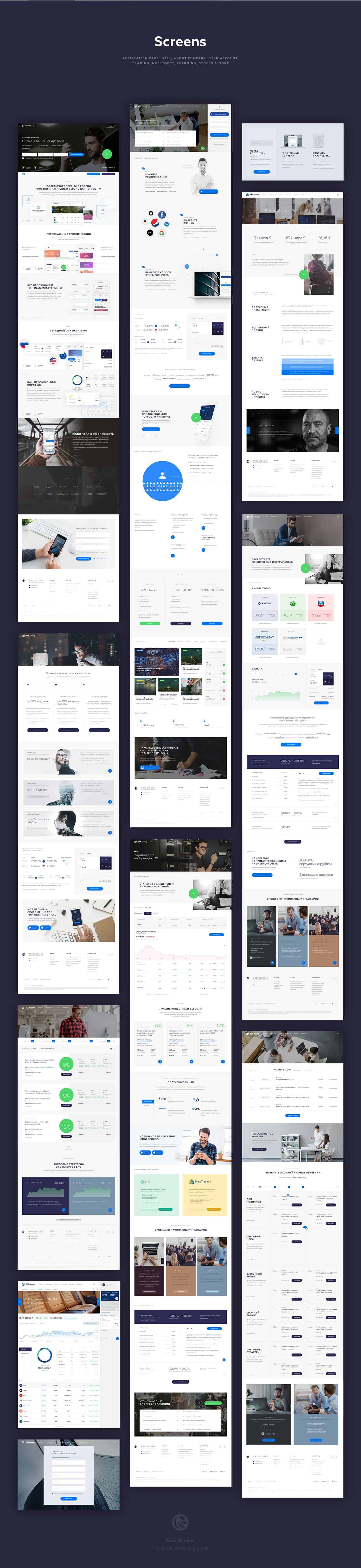 BCS Broker | Design Ideas