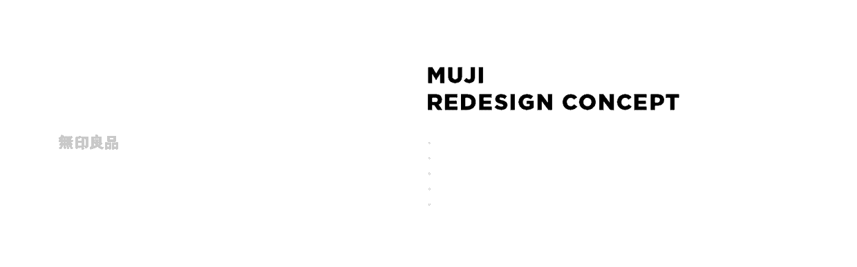 MUJI Redesign Concept | Design Ideas