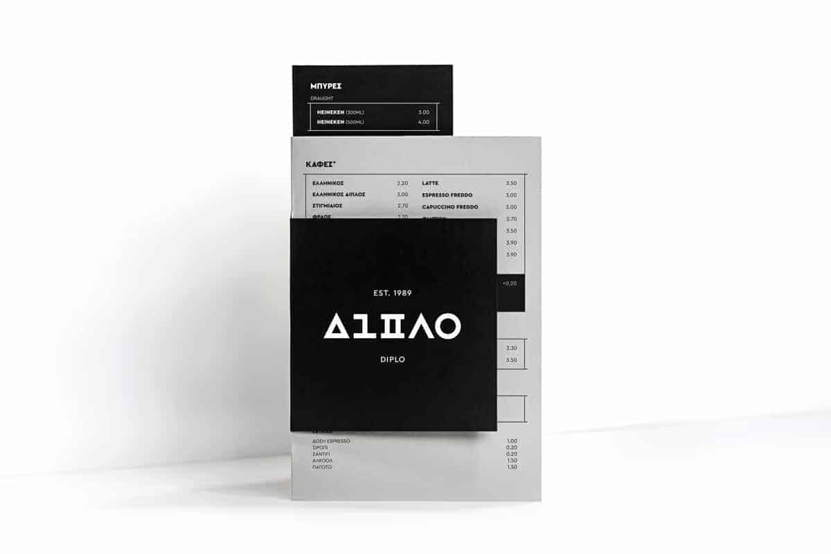 Diplo Cafe-Bar | Design Ideas