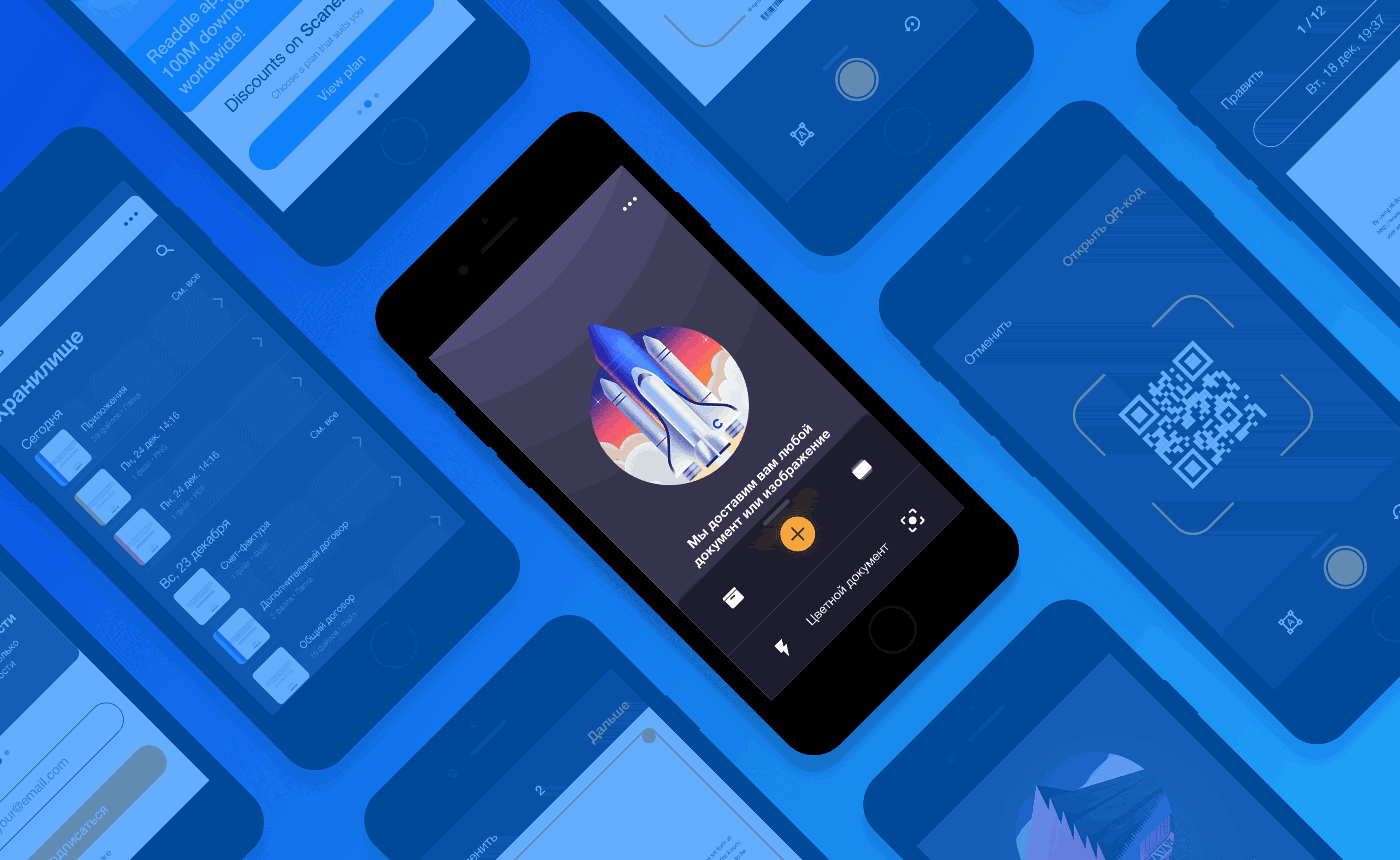 «Scanner Pro» from Readdle Inc. Apps | Design Ideas