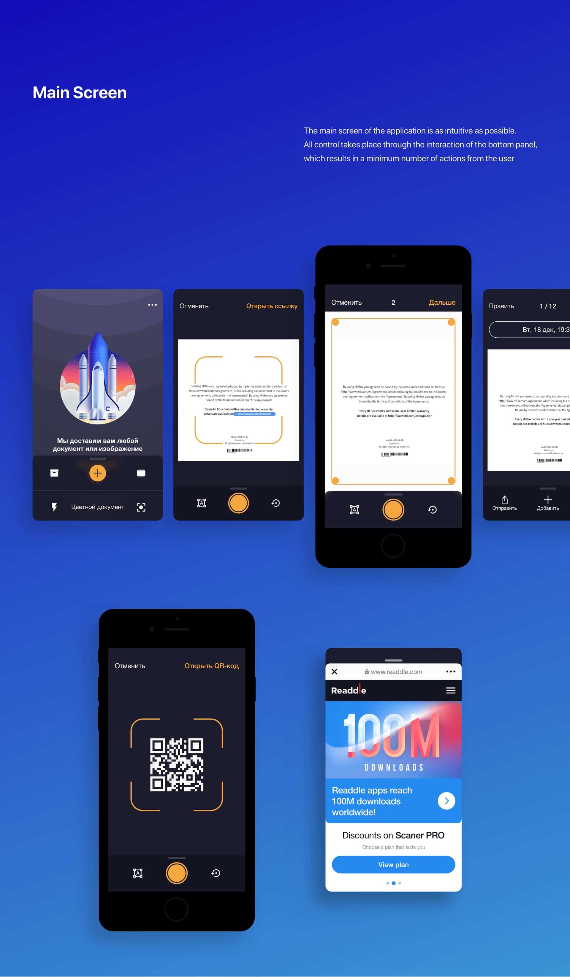«Scanner Pro» from Readdle Inc. Apps | Design Ideas